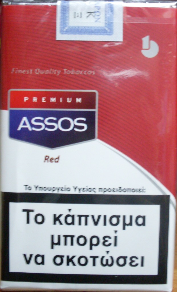 ΤΣΙΓΑΡΑ KAI ΠΑΚΕΤΑ...: Τα ASSOS INTERNATIONAL ΕΓΙΝΑΝ PREMIUM