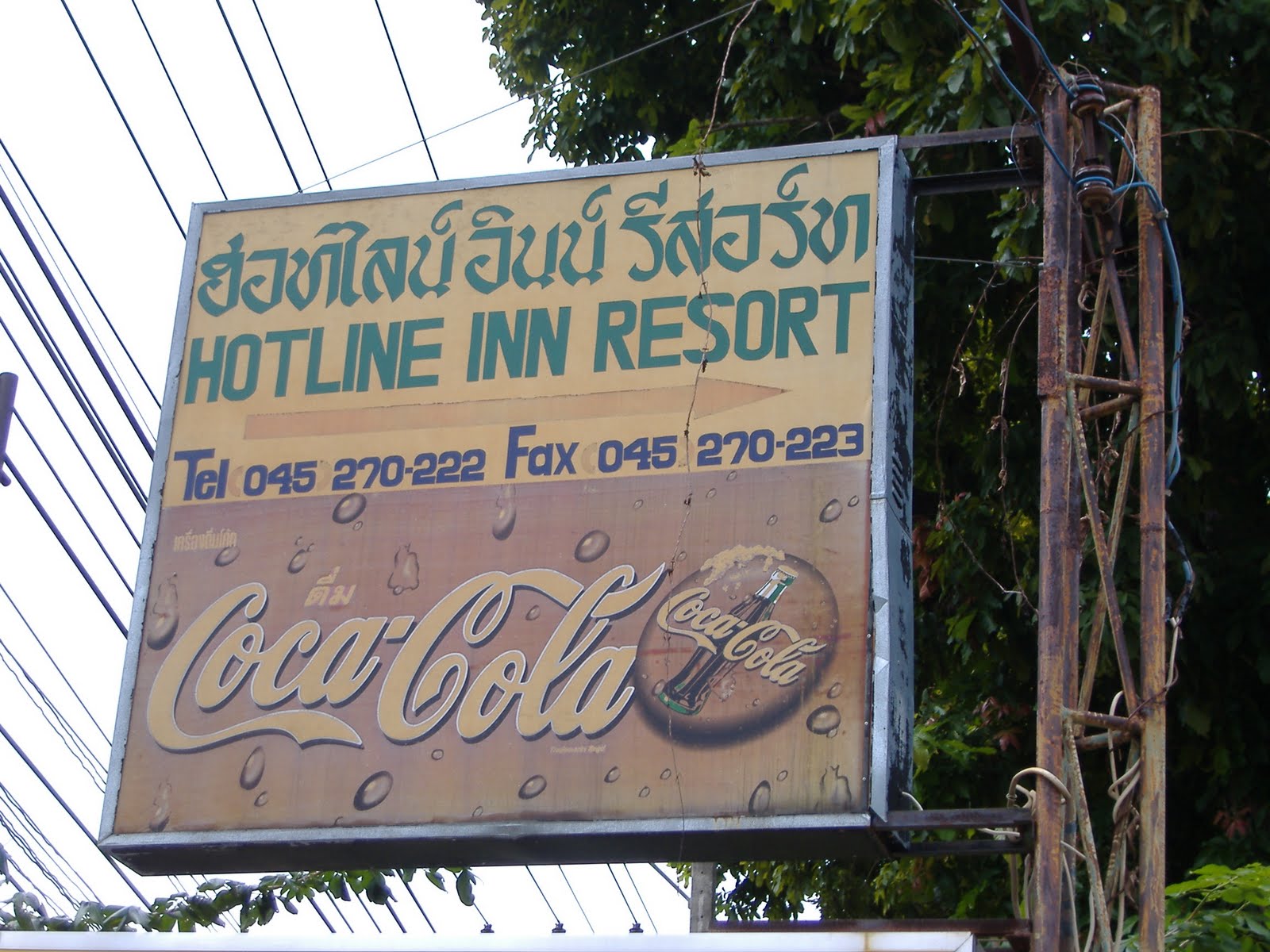 Amnat Charoen: Accommodation