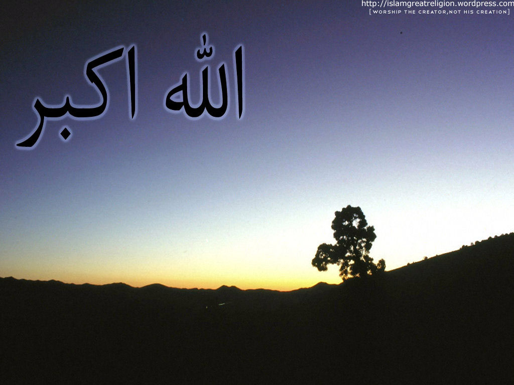 Super Islamic Themes: Allah Akbar