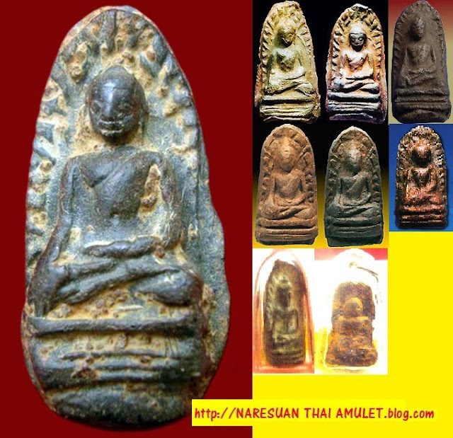 NARESUAN THAI AMULET: Phra Rod Mahawan Phim Yai, Lampun