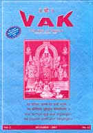 THE CHILKUR BALAJI: VAK