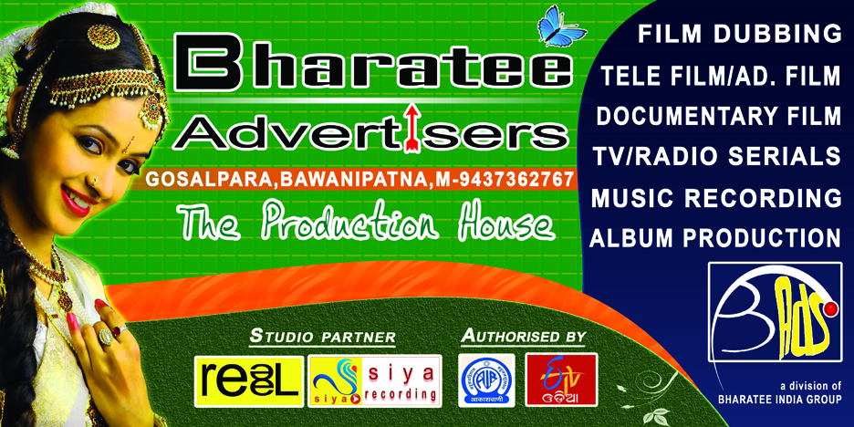 Bharatee Advertisers & Films: MEDIA PARTNERS (see new designe)