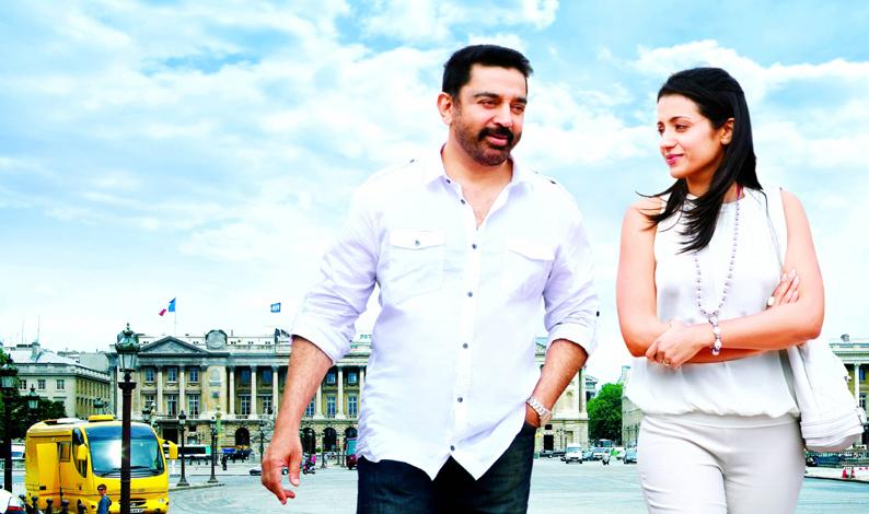 JAAN ENTERTAINMENT: Manmadhan Ambu Movie stills