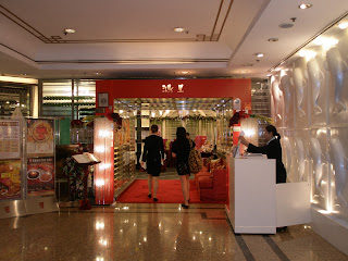 Dim Sum: A Survival Guide Blog: Cute-as-can-be dim sum at Times Square ...