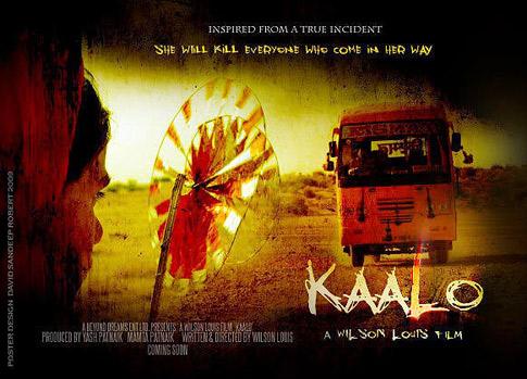 KAALO Movie Wallpapers Posters Trailer Story Release Date Cast - HDPICS