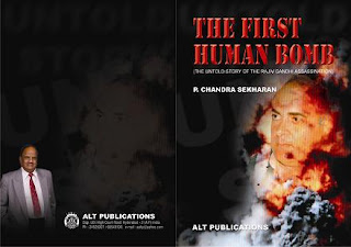 The First Human Bomb