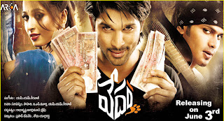 Tollywood Entertainment -Movie News,orange Wallpapers,Actress Gossips ...