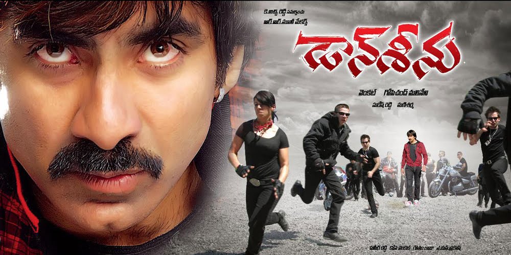 Don Seenu Movie HQ Wallpapers | Latest Celebrity Fashion