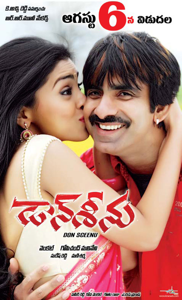 Tollywood Entertainment -Movie News,orange Wallpapers,Actress Gossips ...