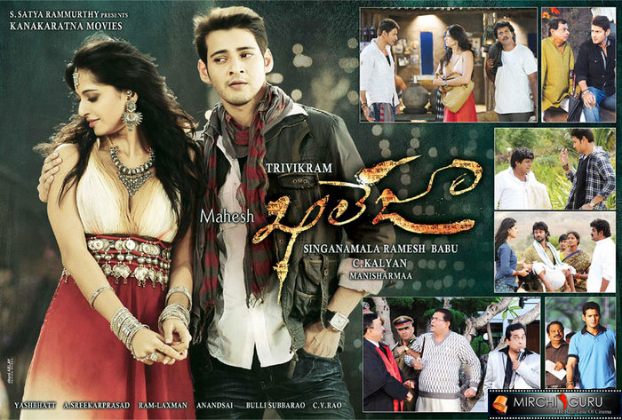 one stop for cine fans: Exclusive Khaleja Movie Posters
