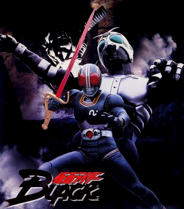 Today Is Kamen Rider Black 1st Episode Release