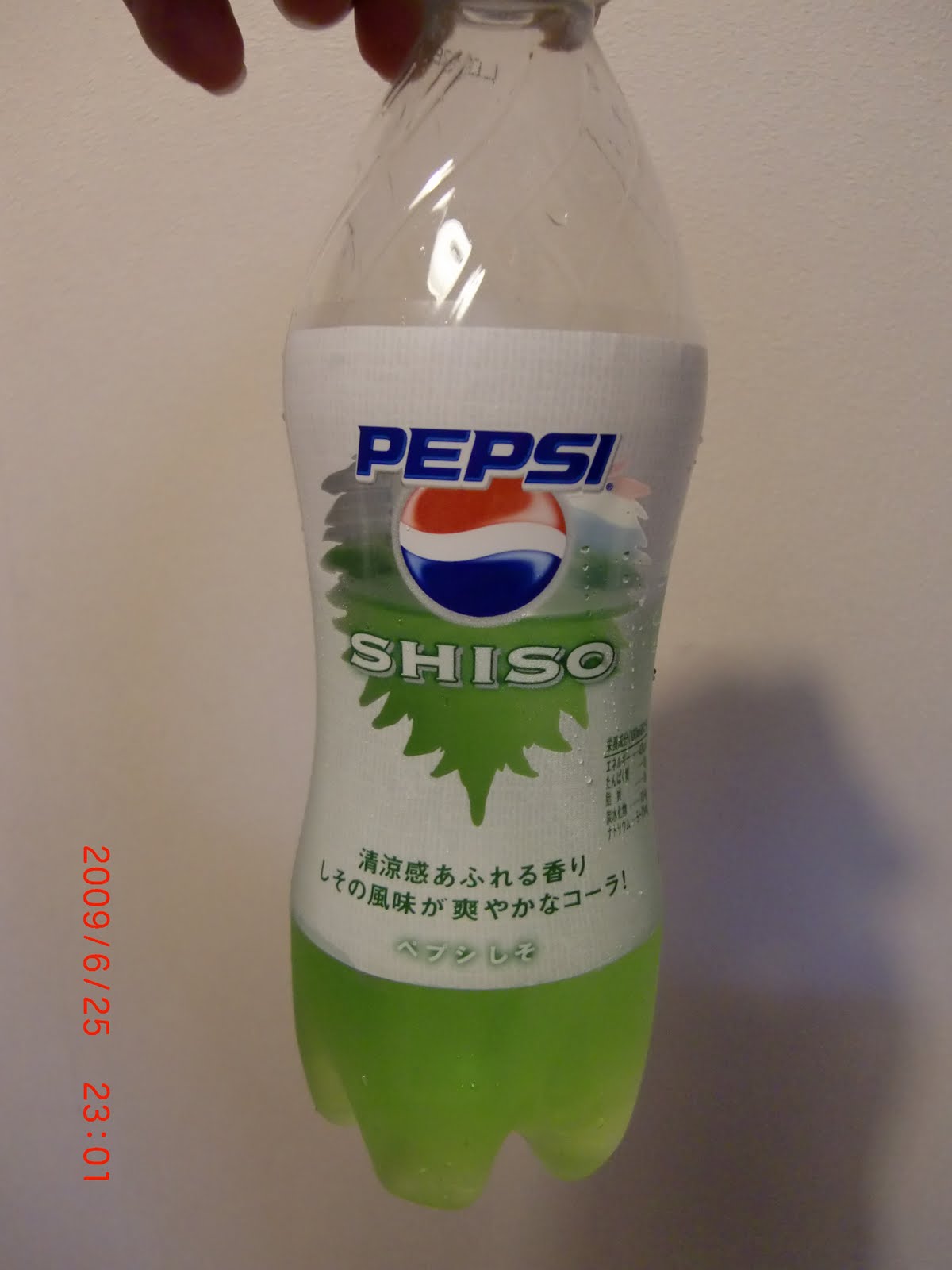 Snack Fan Japan: Pepsi Shiso: Choice Of A Newer Generation?