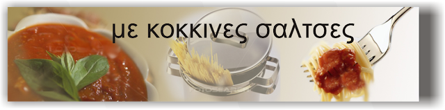 Συνταγες για ολους: ζυμαρικα