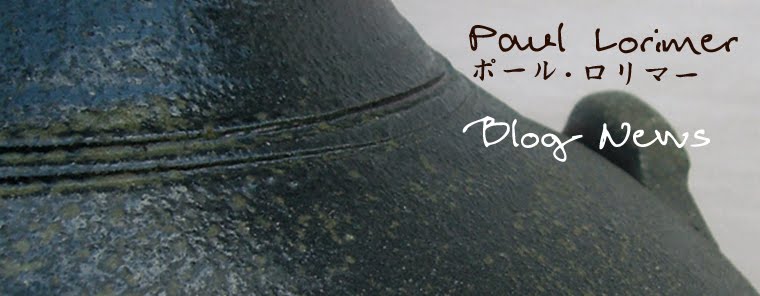 ポール ロリマー Paul Lorimer News: 『作品常設ギャラリー』オープンします