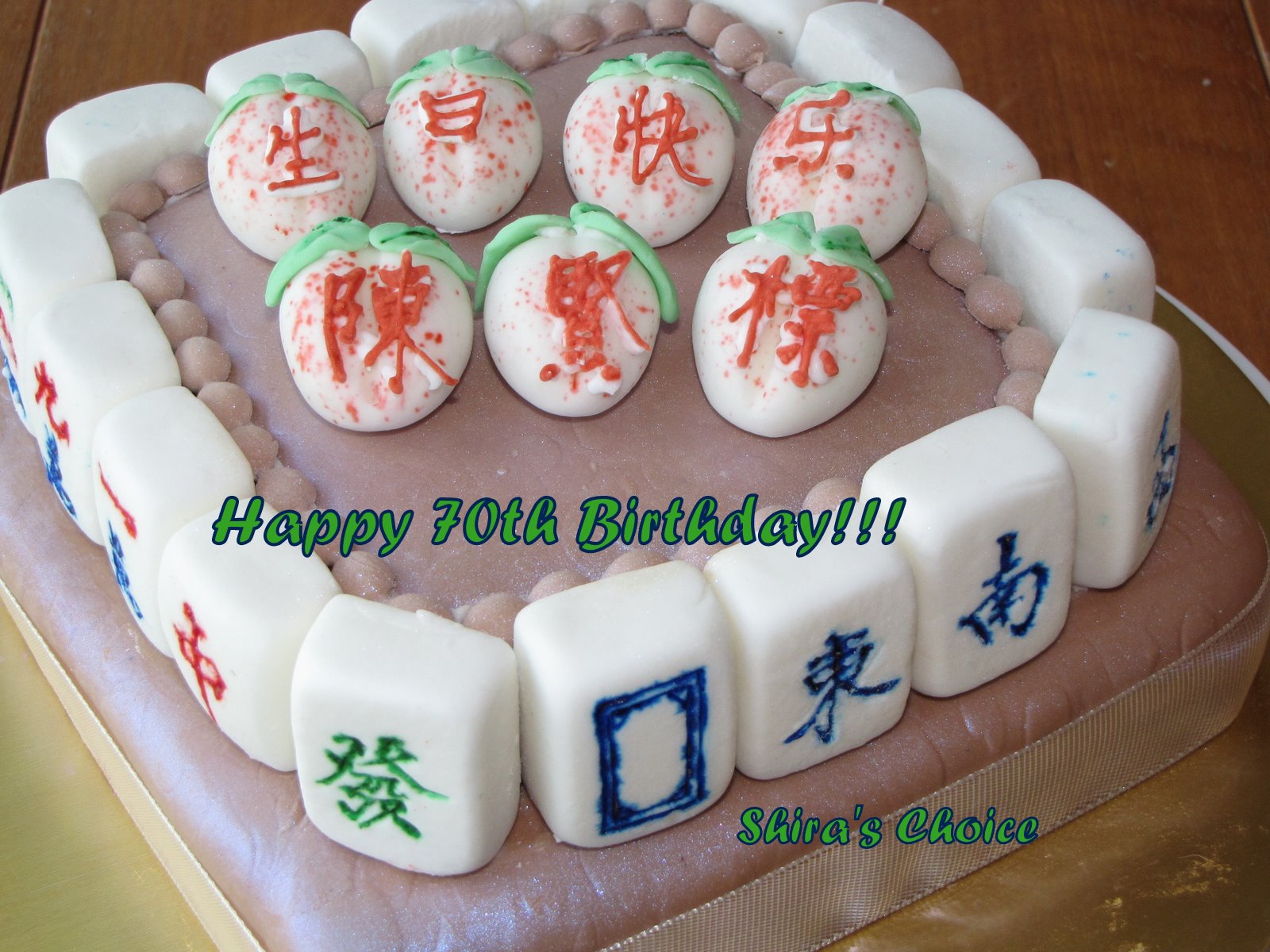 Welcome to 颜姨 (Shira) self learn baking and cooking Journal: Mahjong Cake