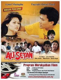 Blog Cik Ina Do do Cheng: LAYAR LARA