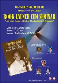 Lim Lian Geok Cultural Development Centre(LLG) -- “Gadoh” Movie ...