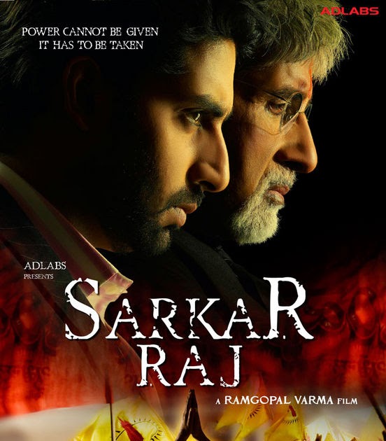 Sarkar Raj Star Cast