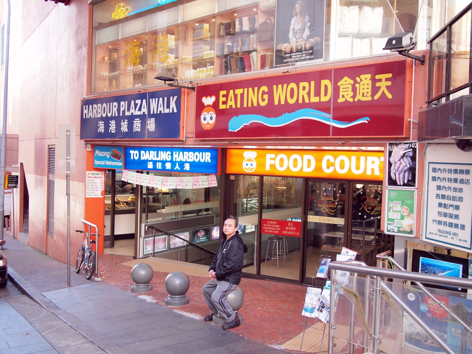B-Kyu: Gumshara Japanese Ramen ~ Eating World - Chinatown