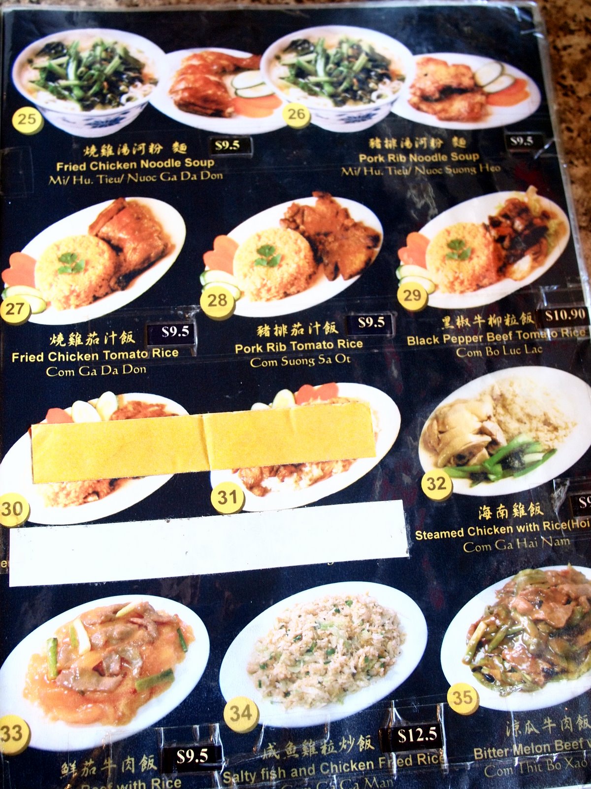 B-Kyu: Tasty House Restaurant ~ Chinese \ Vietnamese - Ashfield