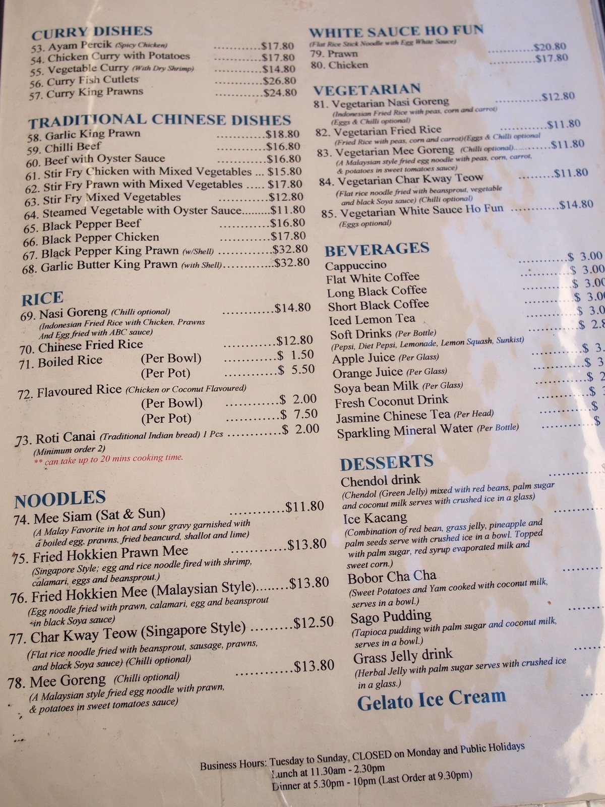 B-Kyu: Temasek ~ Singapore Malaysian Parramatta - Review & Menu