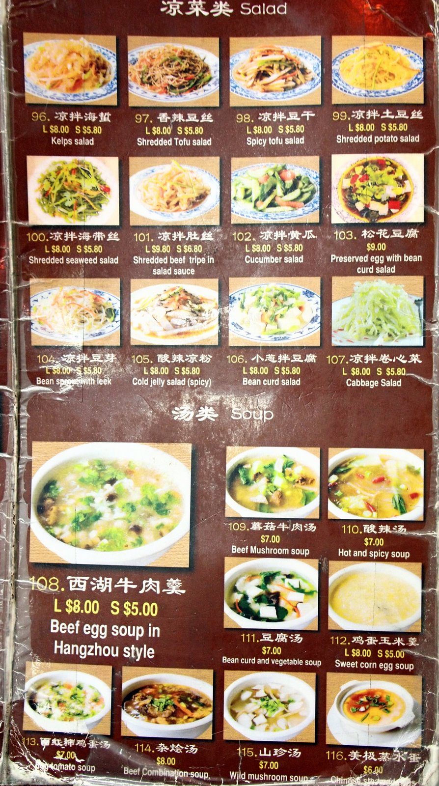 B-Kyu: Silk Road Halal Chinese Restaurant ~ Chinatown