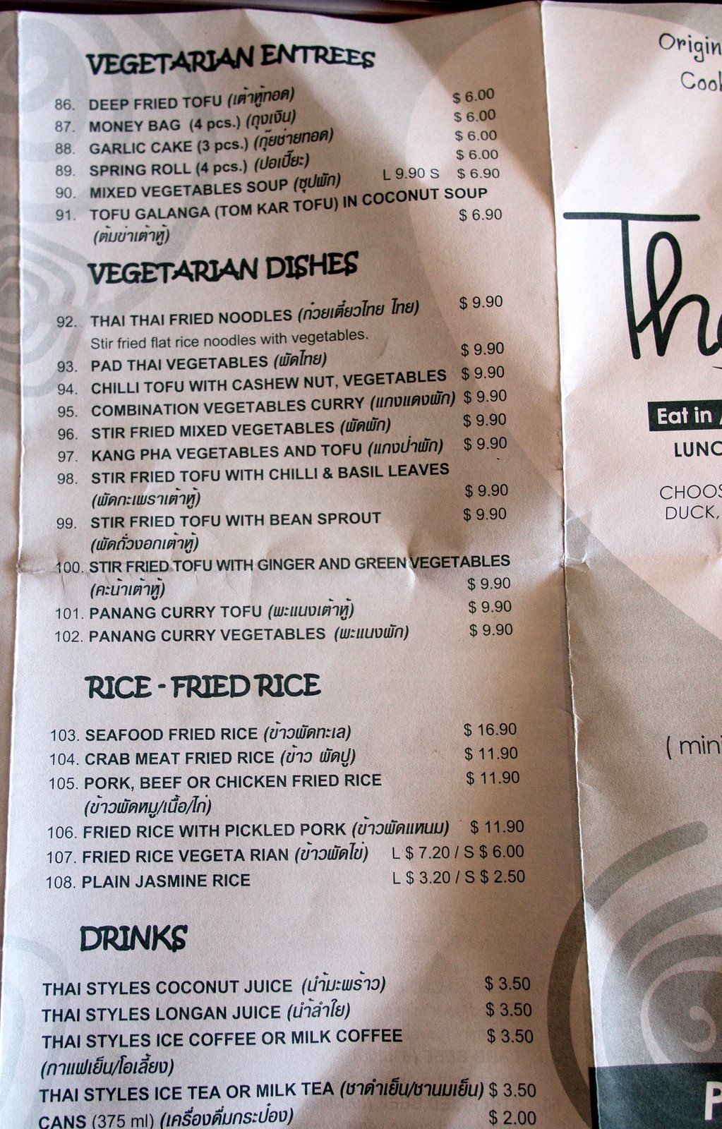 B-Kyu: Thai Thai - 'Original Thai Home Style Cooking Since 1989 ...