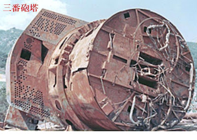 Imperial Japanese Navy: Battleship Mutsu