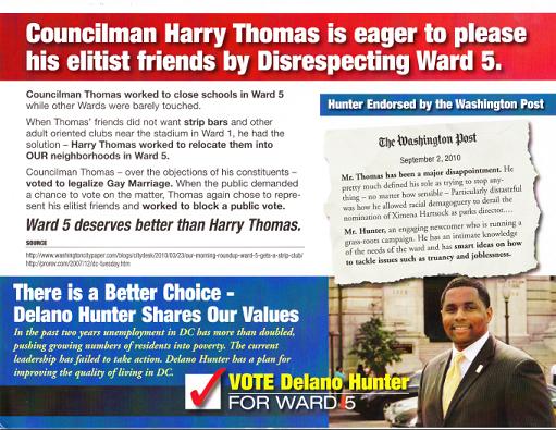 Maybe it's just me...: NOM's support of Delano Hunter is BROKE