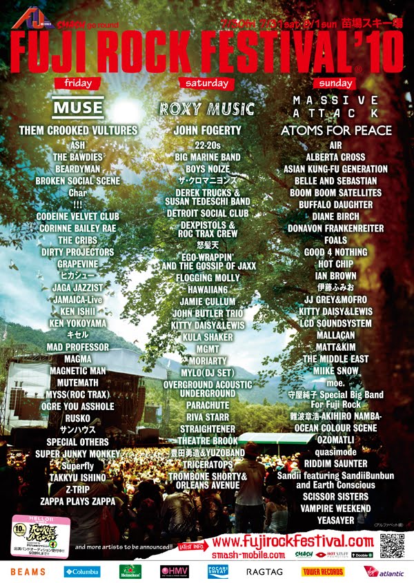 Hikashu Appreciation Society: Fuji Rock Festival 2010