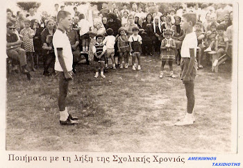 PARAPOTAMOS SERRON: ΘΡΑΚΙΩΤΙΚΕΣ ΣΥΝΤΑΓΕΣ