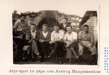 PARAPOTAMOS SERRON: ΘΡΑΚΙΩΤΙΚΕΣ ΣΥΝΤΑΓΕΣ