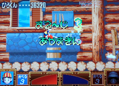 Hardcore Gaming 101 - Blog: PS1 on PSN: Kyuin / キュイーン