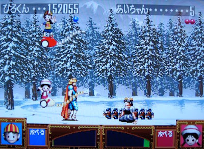 Hardcore Gaming 101 - Blog: PS1 on PSN: Kyuin / キュイーン