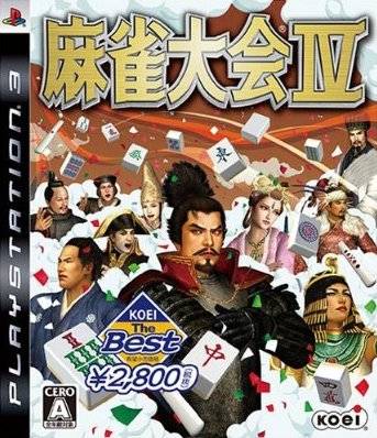 Hardcore Gaming 101 - Blog: Mahjong games on the PS3