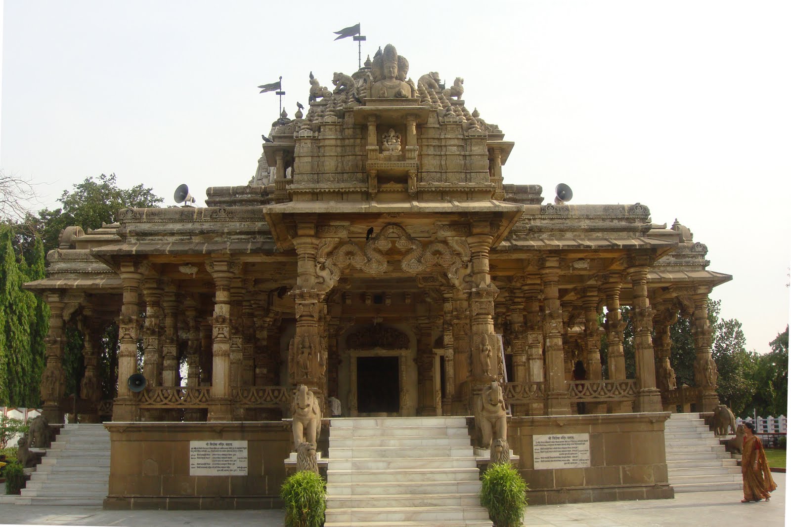 Birla Mandir, Shahad - JungleKey.in Image