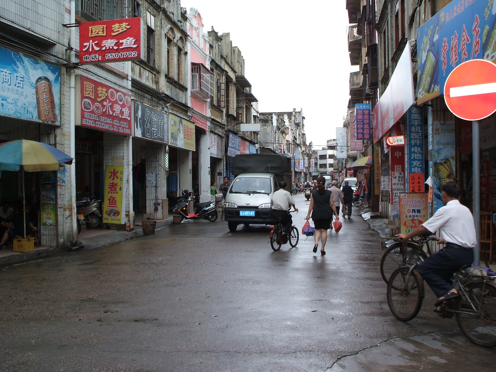 Instructional Design: Taishan Part 15: Buildings in Taicheng