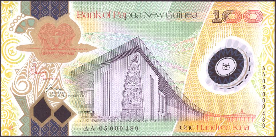 Money Collection: Collection PAPUA NEW GUINEA (continue)