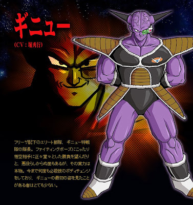 mundo dragon: Fuerzas Especiales Ginyū