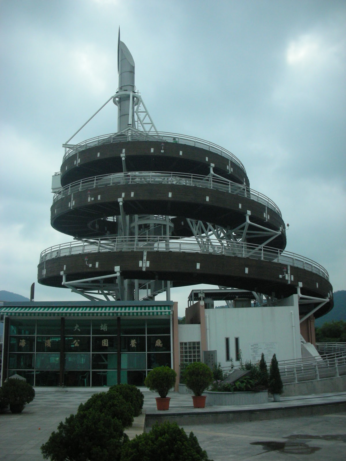 SPD3159 Hong Kong Tourist Attractions: Tai Po Waterfront Park (By David)