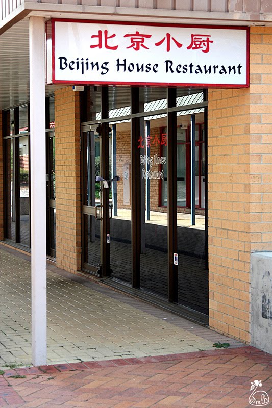SMB - Canberra Food Blog: Beijing House Chinese Restaurant