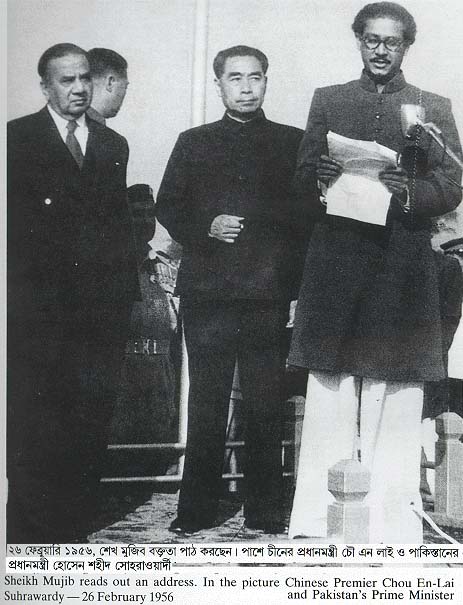 CHINA TOUR OF SHEIKH MUJIBUR RAHMAN