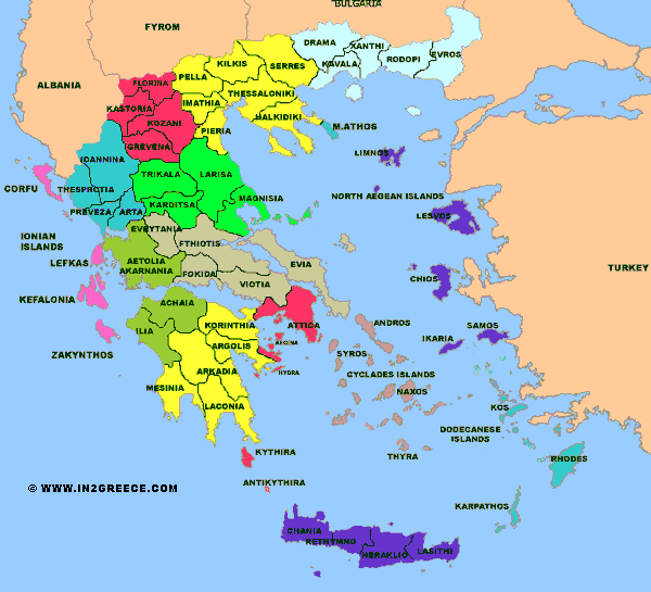 Μεγάλα νησιωτικά συμπλέγματα και νησιά της Ελλάδας: ΤΑΞΙΔΙ ΣΤΑ ΝΗΣΙΑ ...