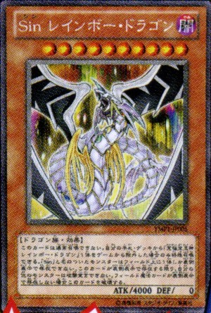 Yu Gi Oh! Ecuador, Cartas Yugi, TCG - Yu-Gi-Oh! 3D Bonds Beyond Time ...