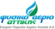 ΥΔΡΑΥΛΙΚΑ - ΦΥΣΙΚΟ ΑΕΡΙΟ - ΕΝΔΟΔΑΠΕΔΙΑ ΘΕΡΜΑΝΣΗ