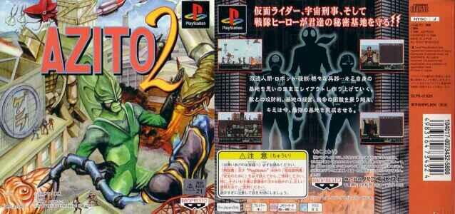 Henshin Grid: Super Sentai Video Games