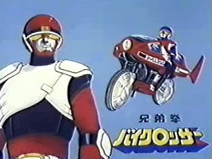 Henshin Grid: Kyodai Ken Byclosser: Obscure Toei Production