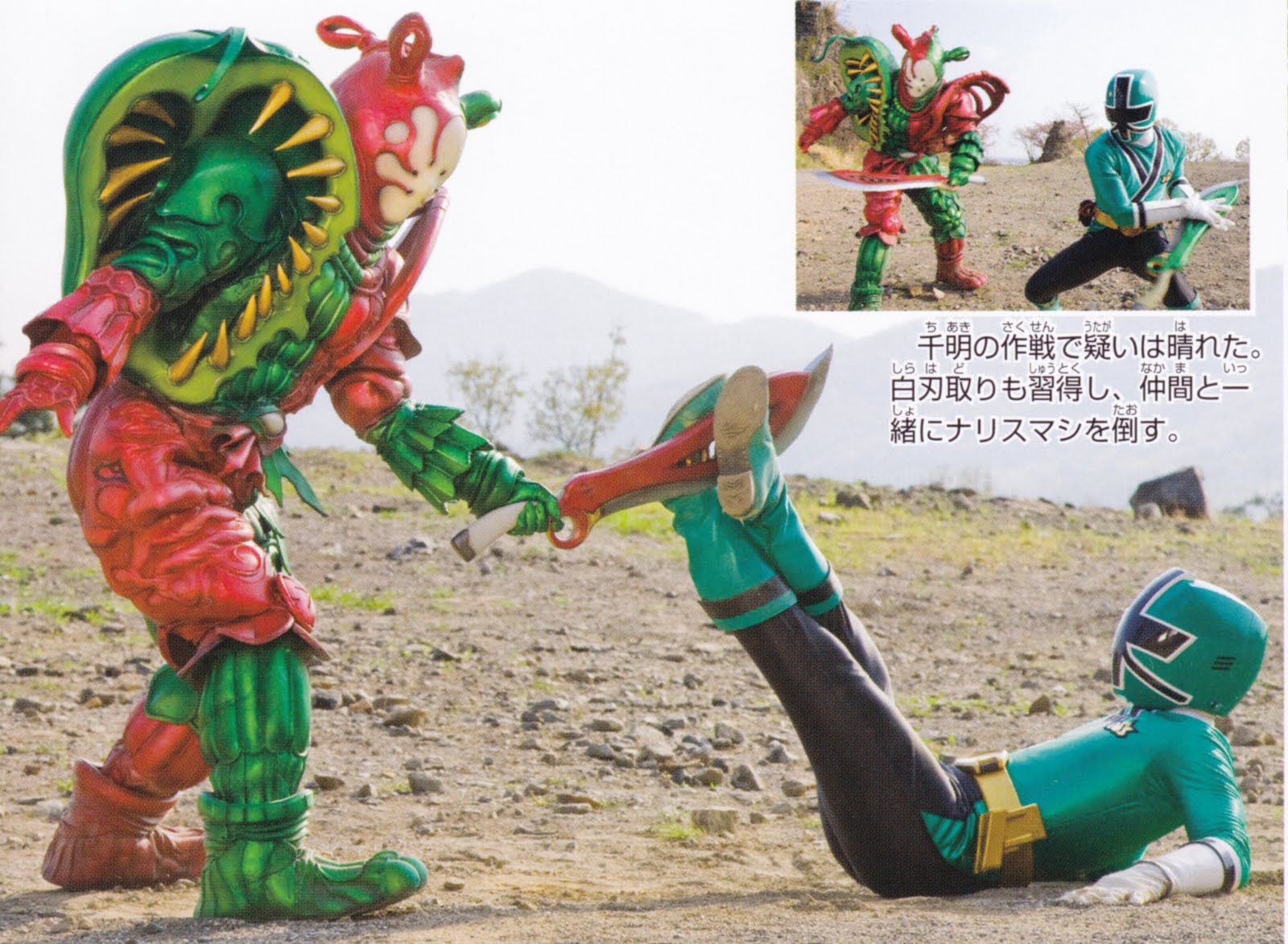 Henshin Grid: 11/28/10 - 12/5/10