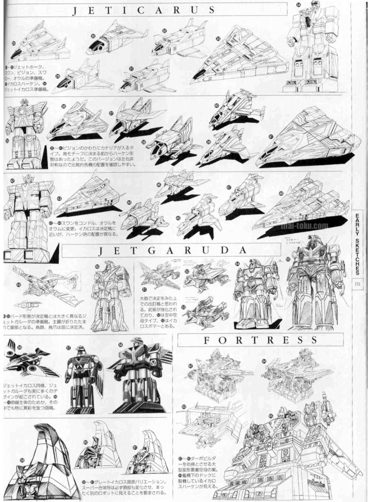 Henshin Grid: Mecha: Early Designs and Scrapped Ideas #1 - Sentai Only