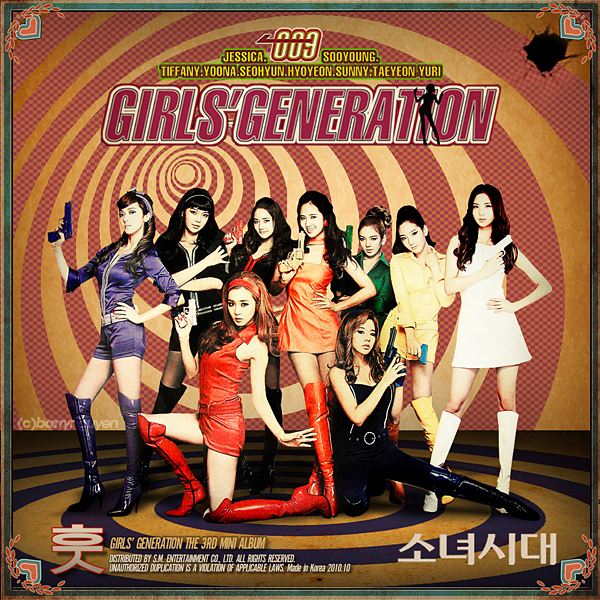 Cover World Mania: Girls' Generation-Hoot 3rd Mini Album Fan Made Cover!